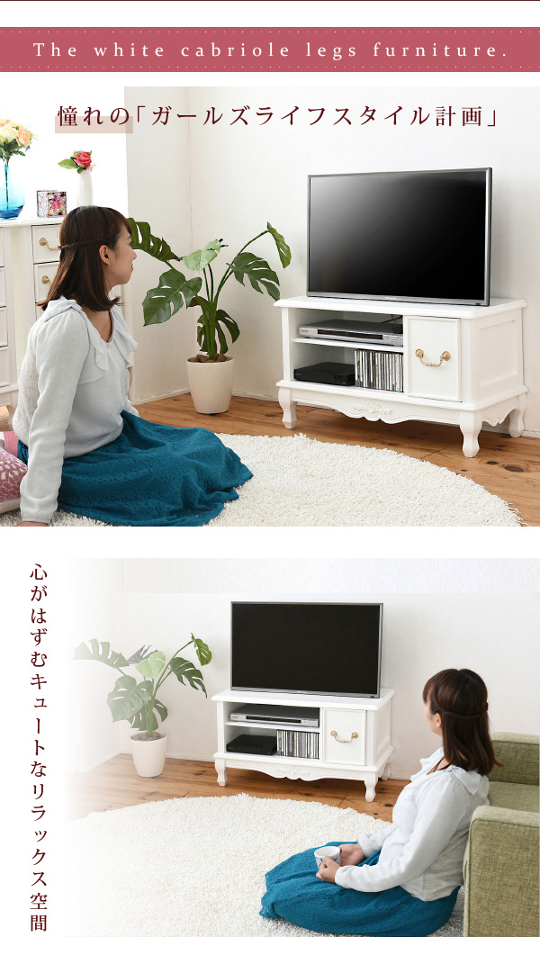 テレビ台 32型対応 白 姫 80幅 高さ45 姫家具 ヨーロッパ調 32型 テレビ台 32型対応 白 姫 80幅 高さ45 姫家具 ヨーロッパ調 32型